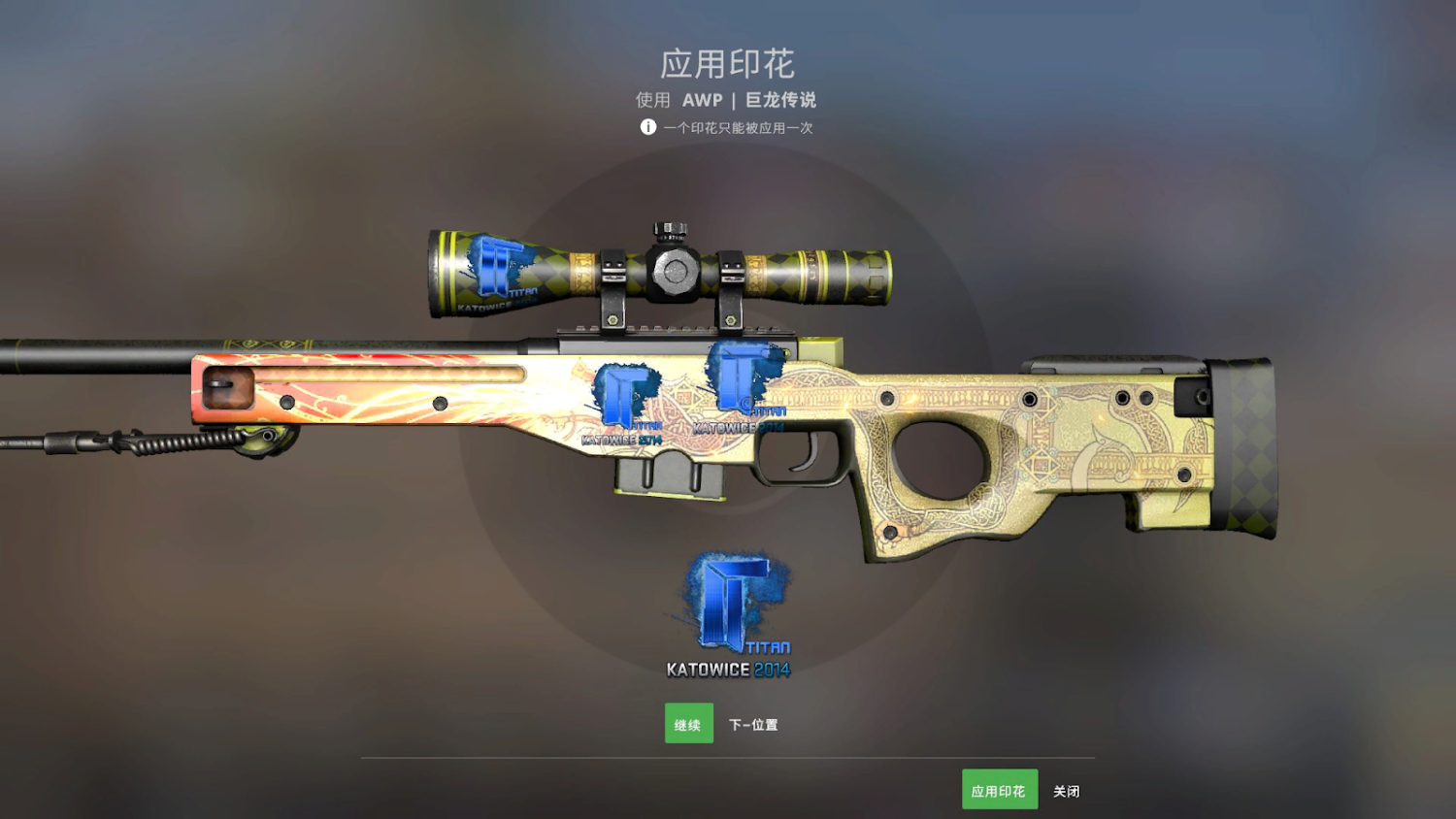 Highest Price CS:GO Skins Was Sold For - Skin.Land Blog