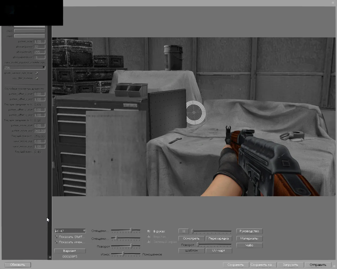 Jak tworzyć własne skiny do CS:GO - Blog Skin.Land