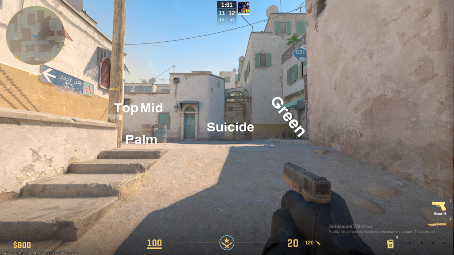 All New CS2 Dust 2 Map Callouts in 2025