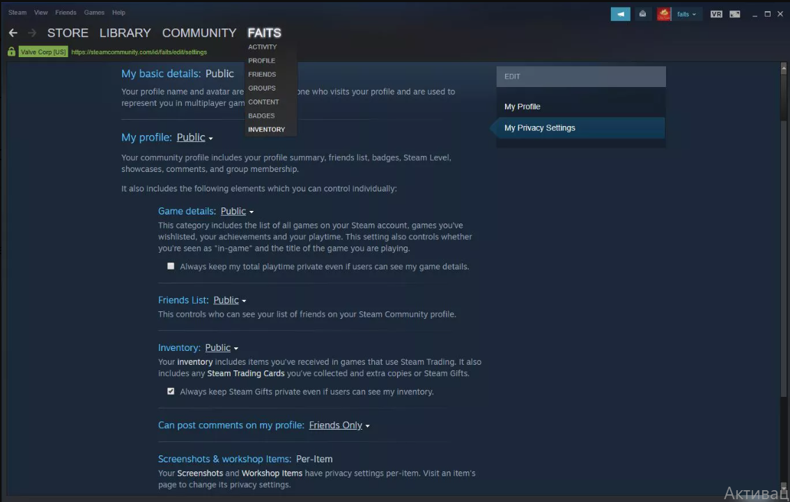 ¿Cómo encontrar y obtener la URL de Steam Trade?