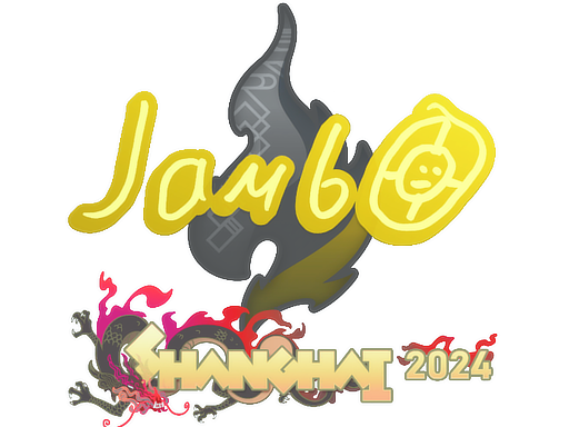 Buy Sticker | jambo | Shanghai 2024 – price from $0.00 - Buy skins on ...