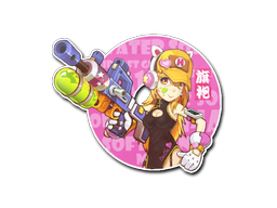 Buy Sticker | Water Gun – price from $1.00 - Buy skins on Skin.Land